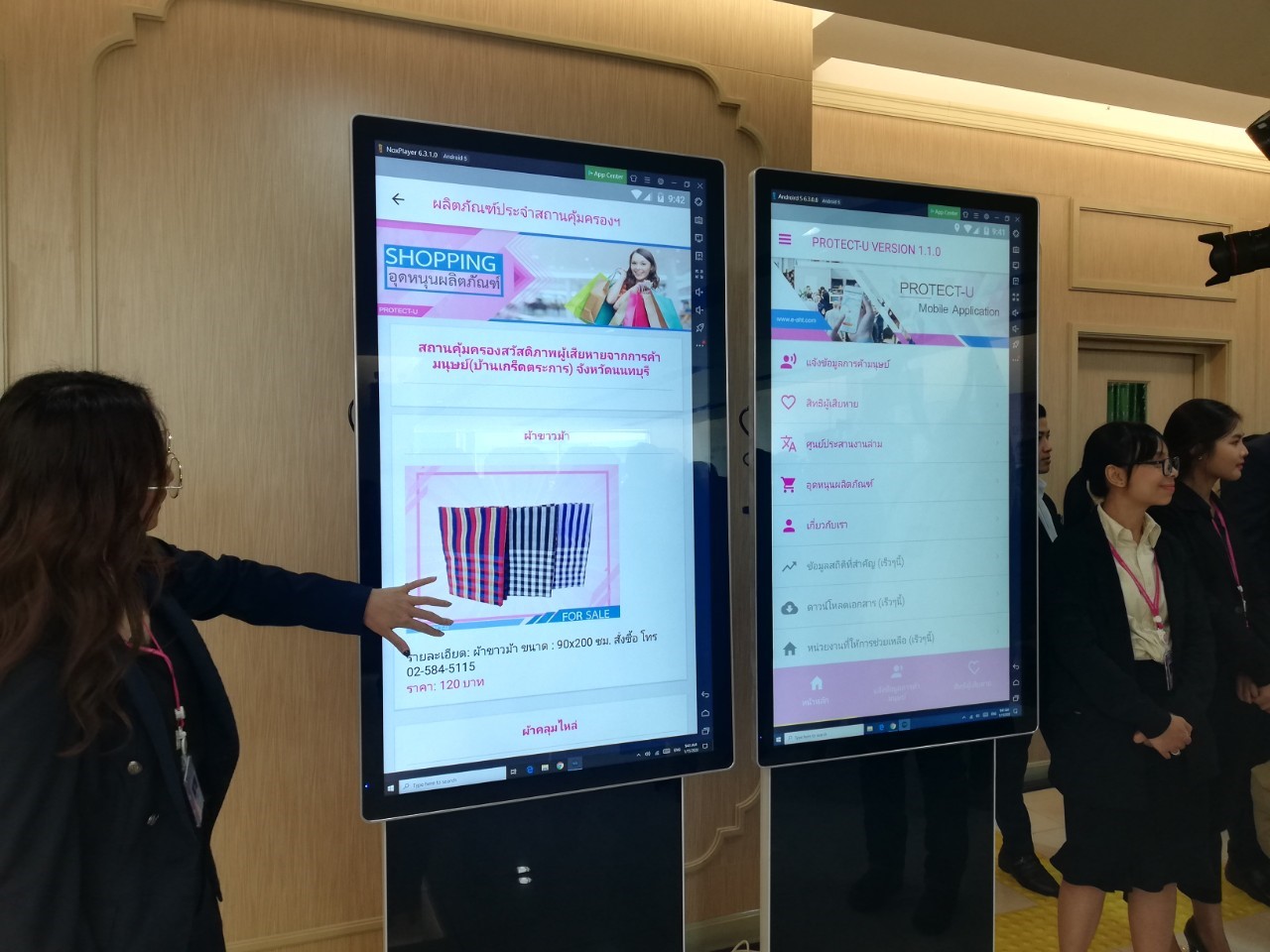 Dconnect Plus - ผู้นำเข้าและจัดจำหน่ายจอ LED Full Color Display คุณภาพ ...